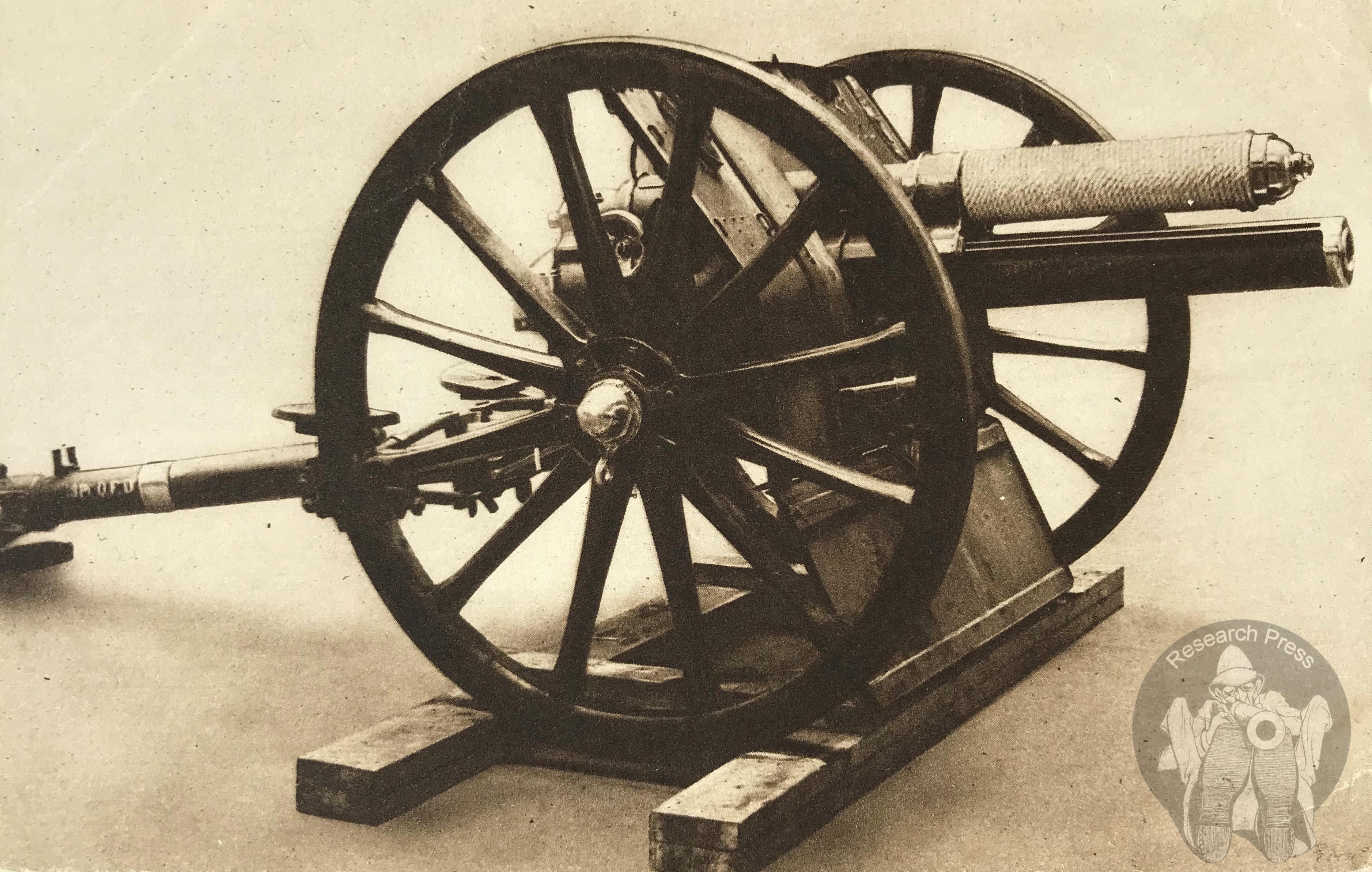 13-PR Quick Firing Gun. Royal Horse Artillery | Scrolller