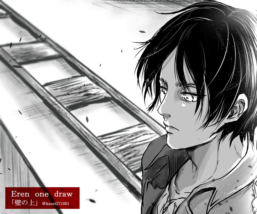 16 years old Eren / Art by にゃーさん | Scrolller