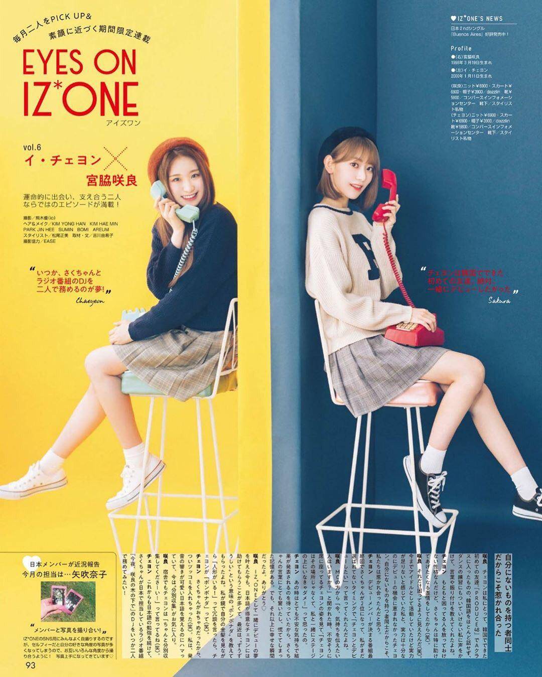 190820 IZ*ONE Miyawaki Sakura And Lee Chaeyeon X NonNo Magazine October Edition | Scrolller