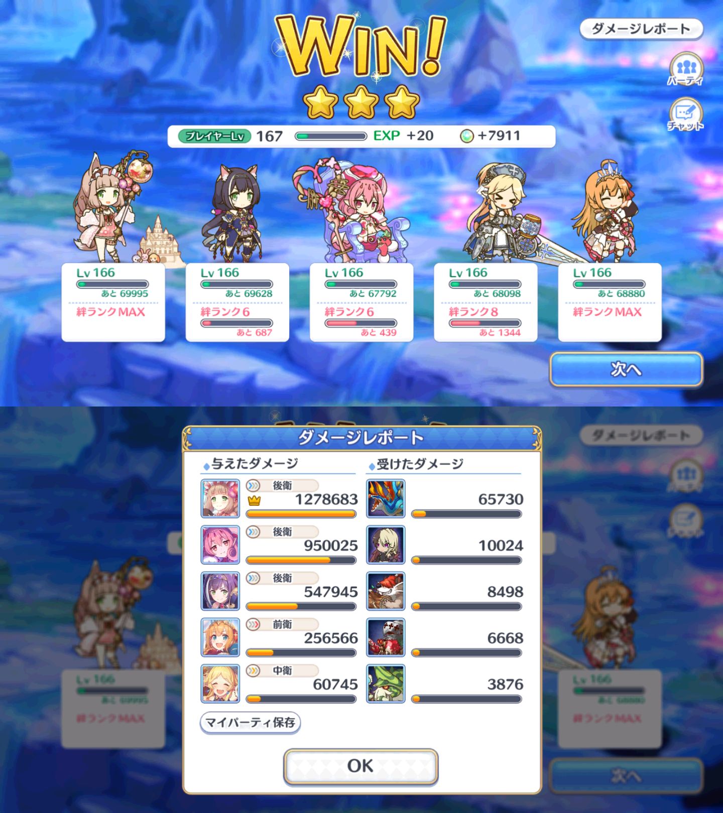 36-3 Hard Mode sample team | Scrolller