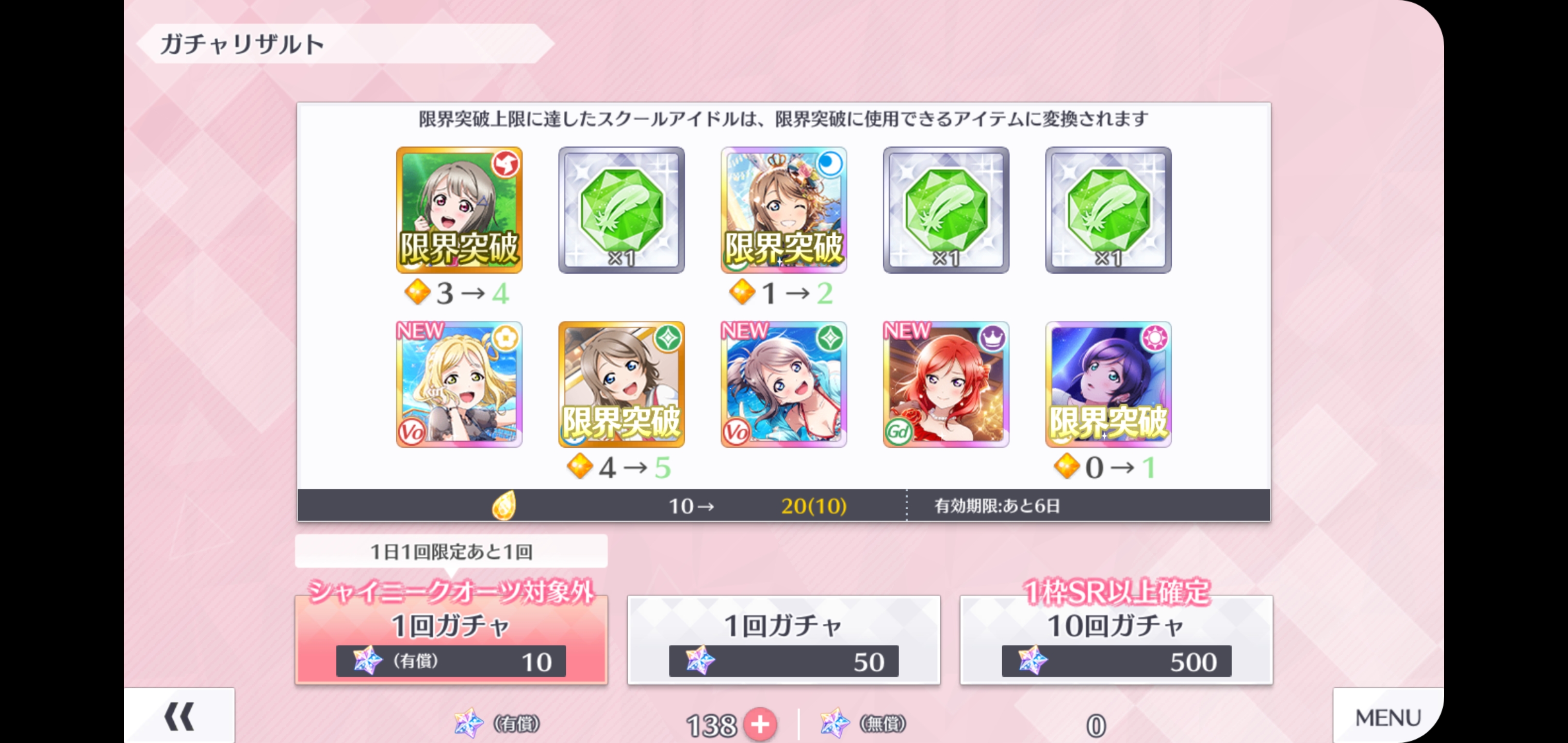 5 URs on one pull! | Scrolller