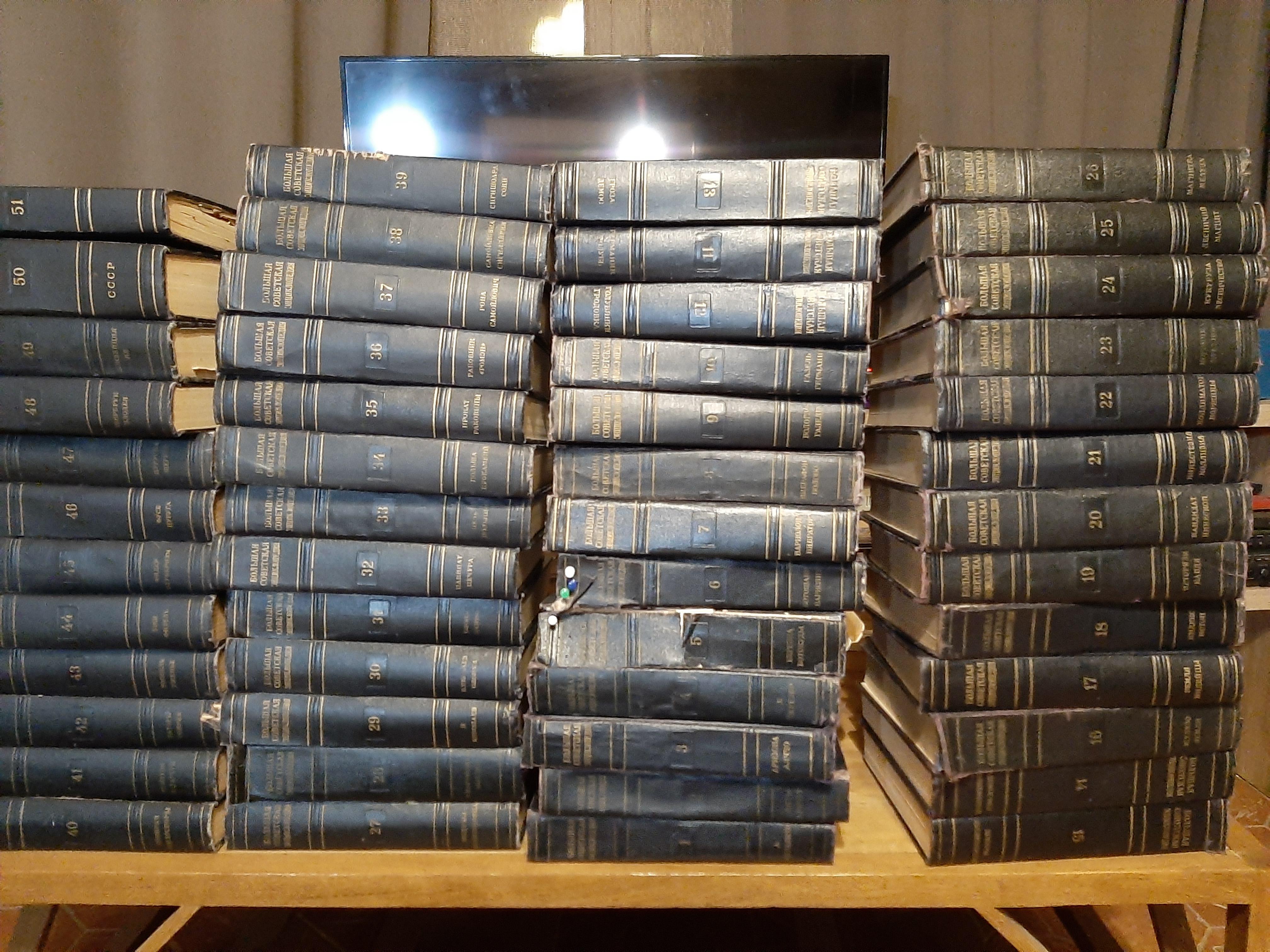 51 volumes of The Great Soviet Encyclopedia | Scrolller