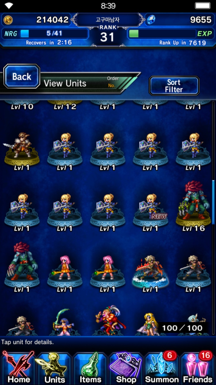 6 Charlotte summons in a row. Not using other 4 tickets I'm afraid... please fix this Gumi/SE ...