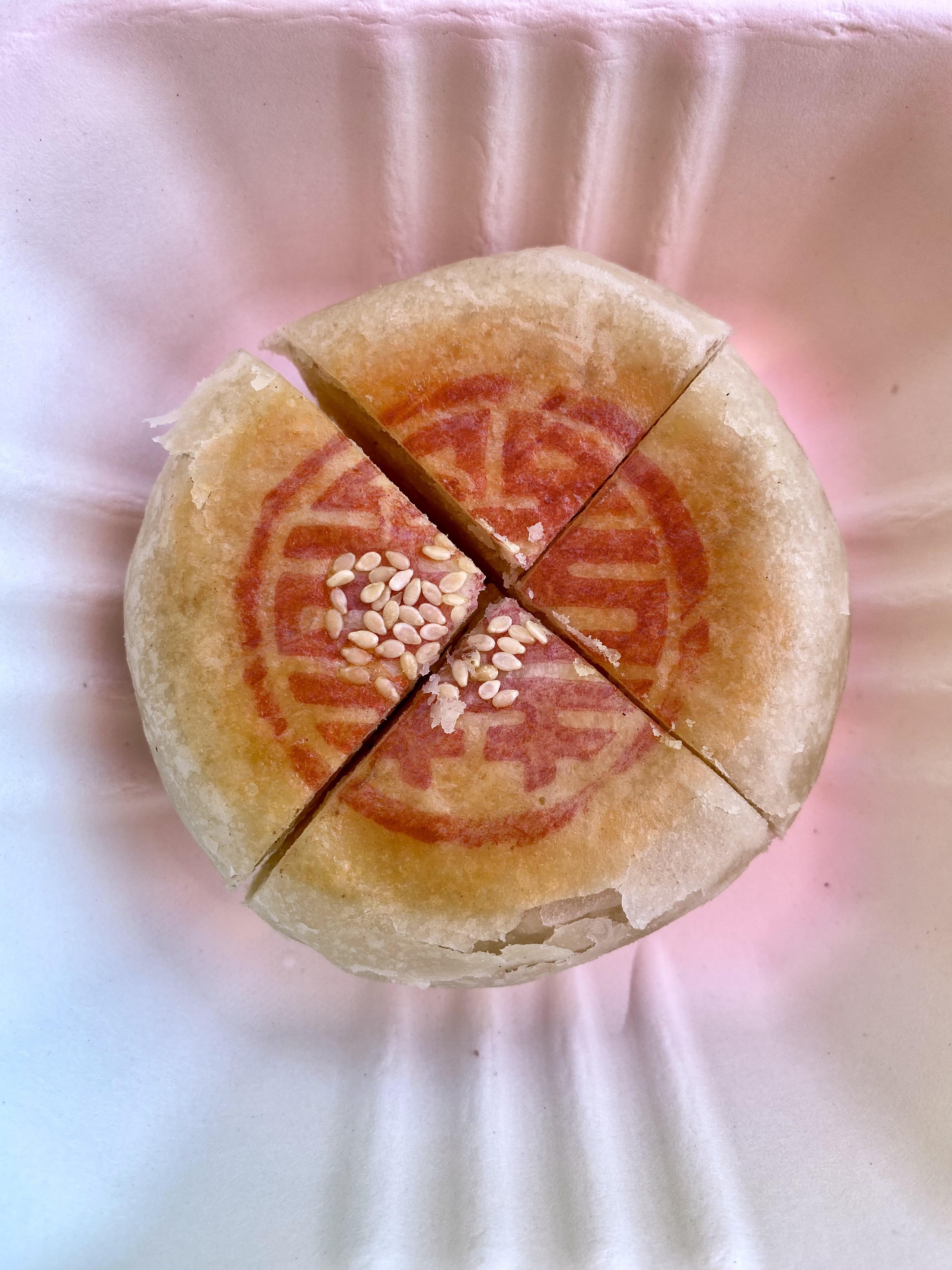 A mung bean mooncake from the Lan Su Chinese Garden in Portland, OR. | Scrolller