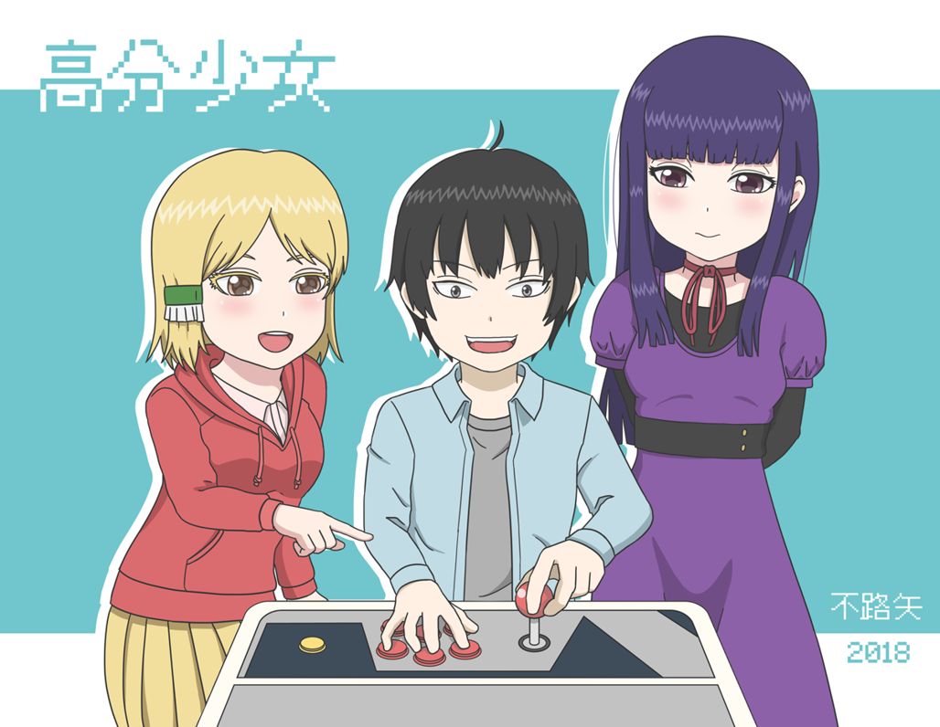 A nice HiScoreGirl fan art by bruce90408 | Scrolller