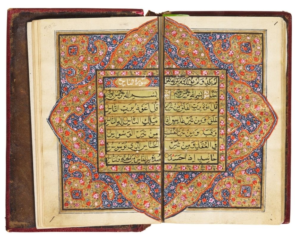 A Qur'an from Kashmir - 19th century | Scrolller