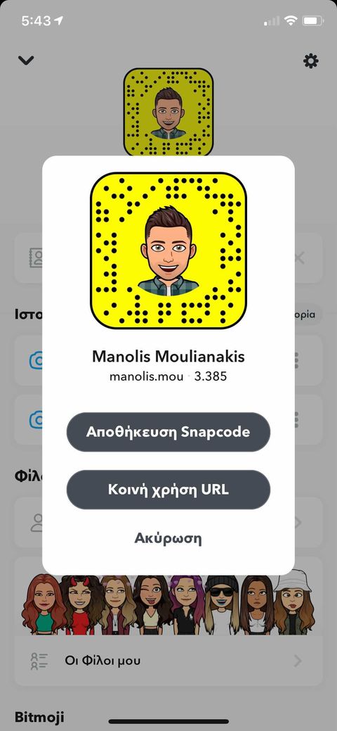 ADD ME FOR STREAKS | Scrolller