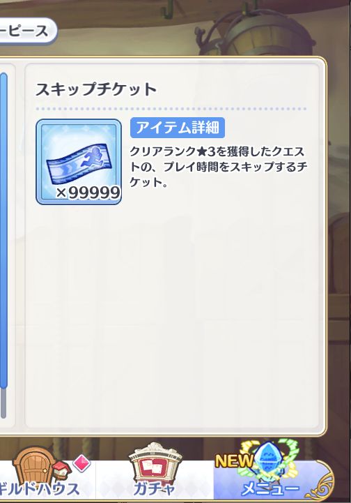 After 10 month I've finally capped it... Please let me sell it for mana Cygames | Scrolller