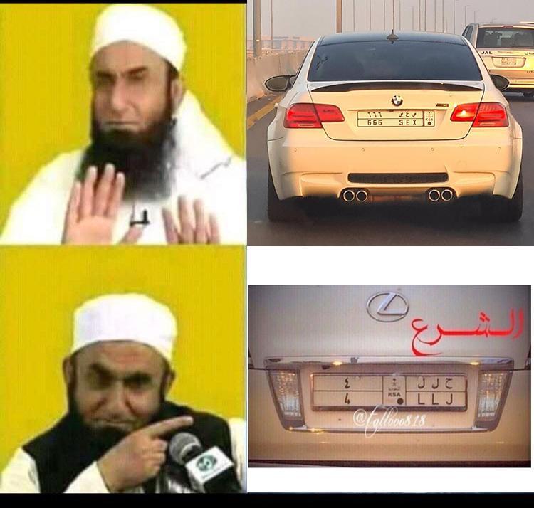 All My Homies Keep It Halal | Scrolller