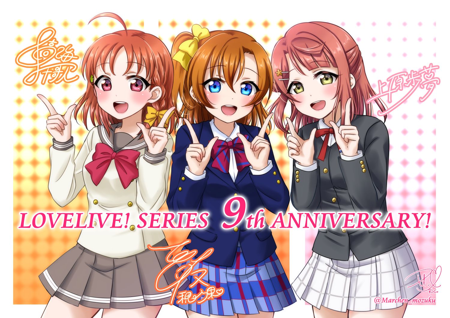 All Stars worldwide release hype! | Scrolller