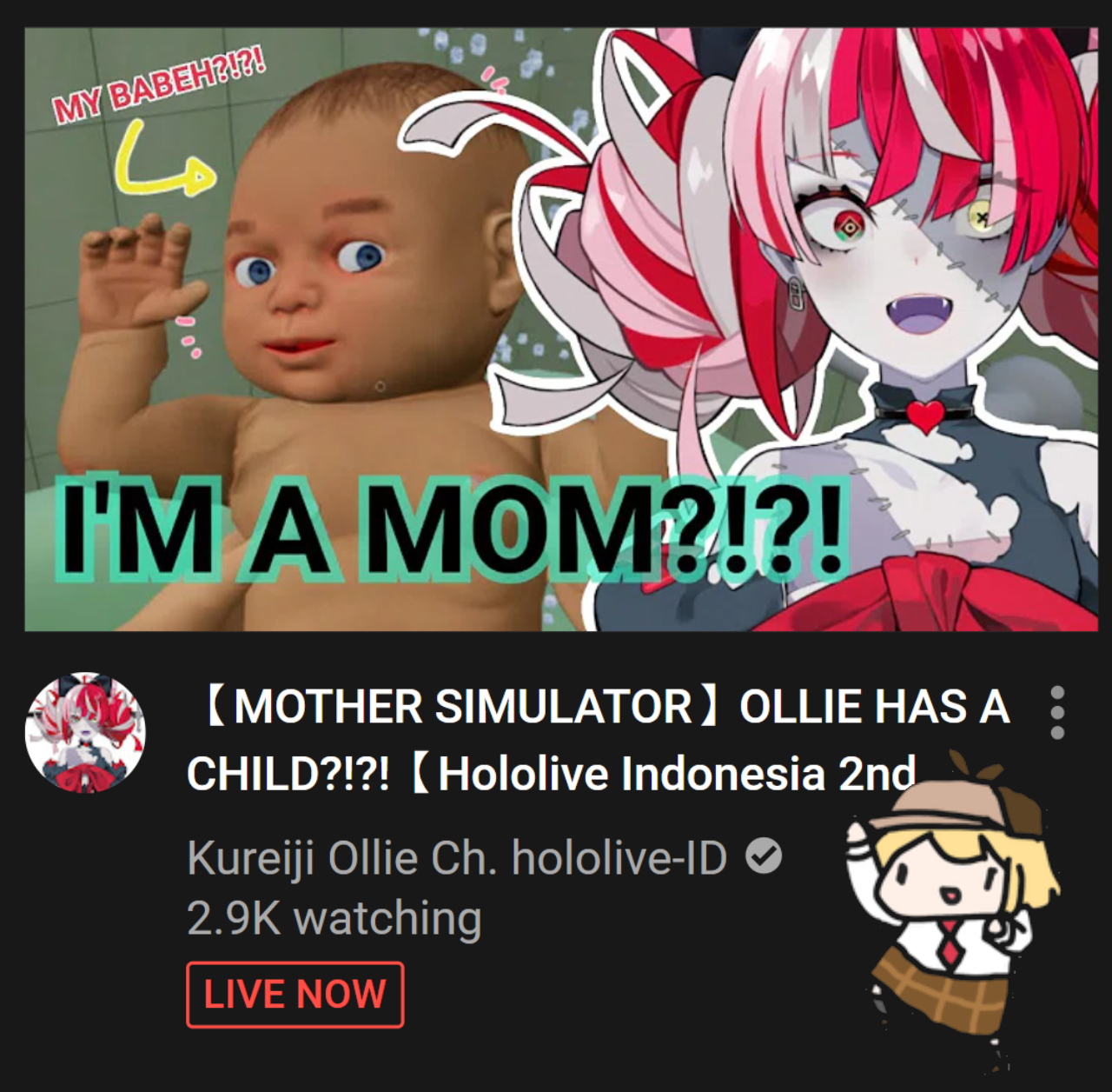 Ame, No! | Scrolller