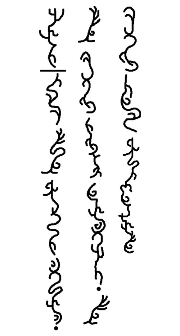 An Alien Script I've been working on | Scrolller