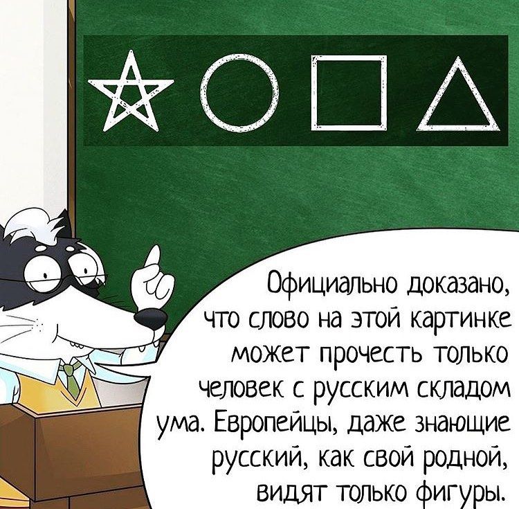 An experiment for the non native. | Scrolller