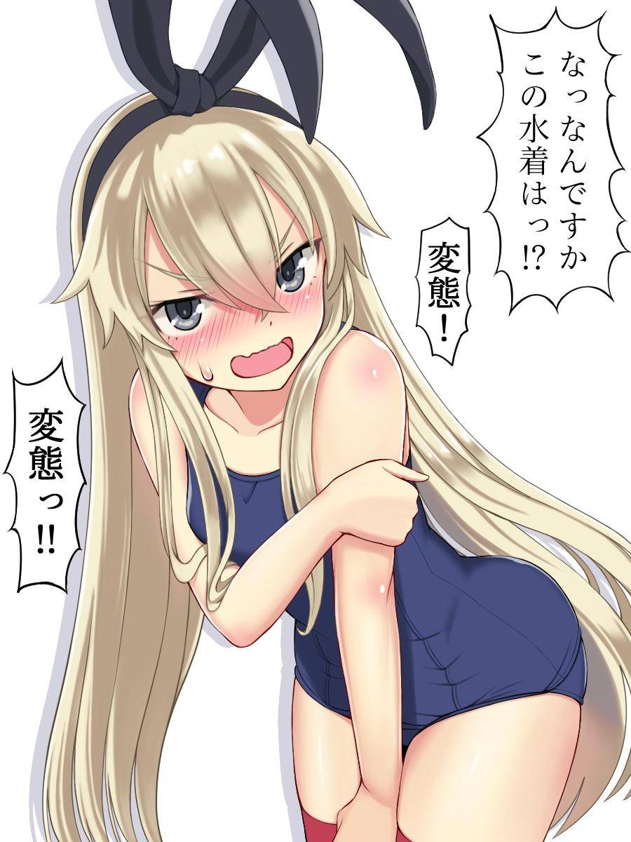 Angry Swimsuit Shimakaze | Scrolller