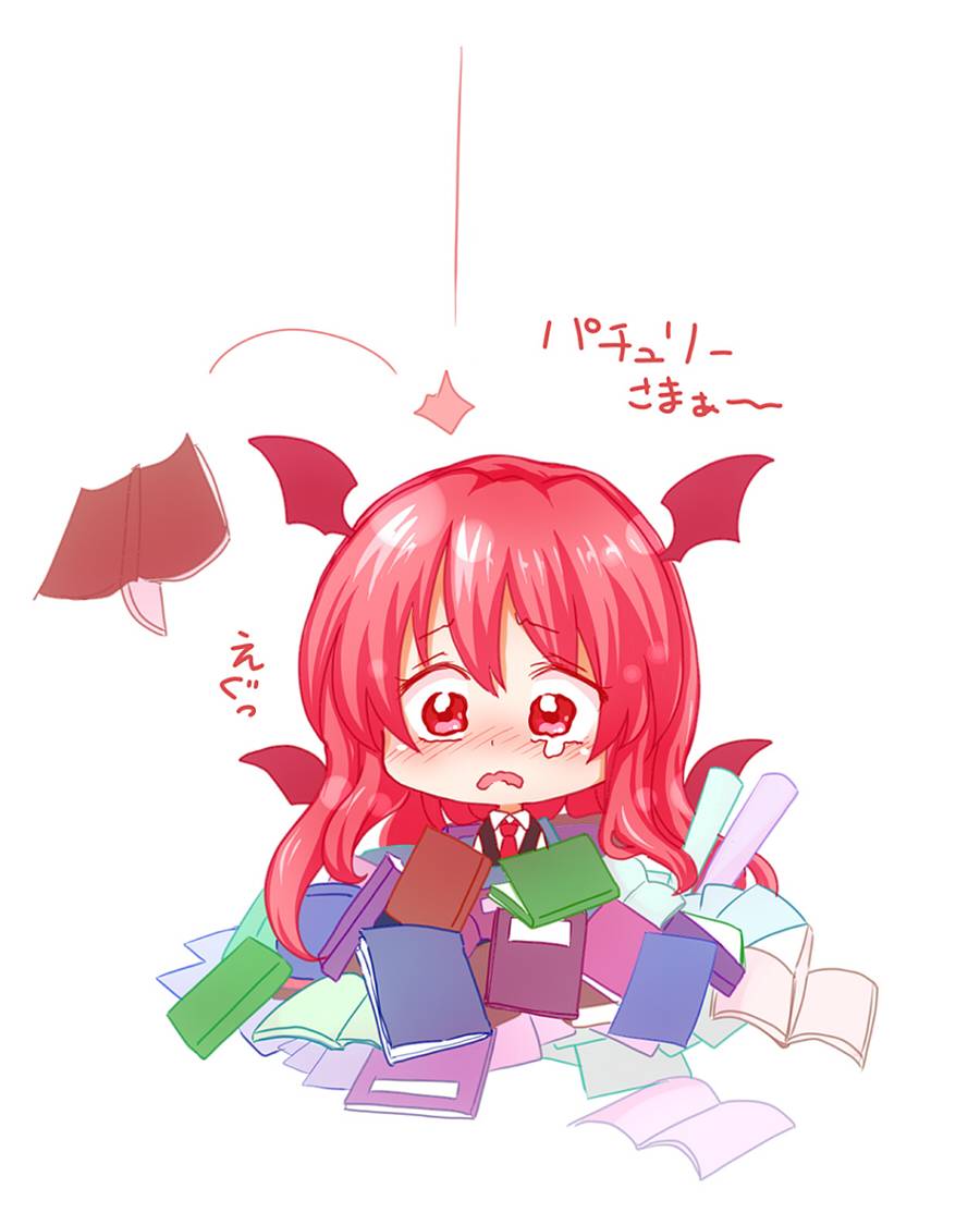 Another victim of the notorious bulli known as Gravity! [Touhou] | Scrolller