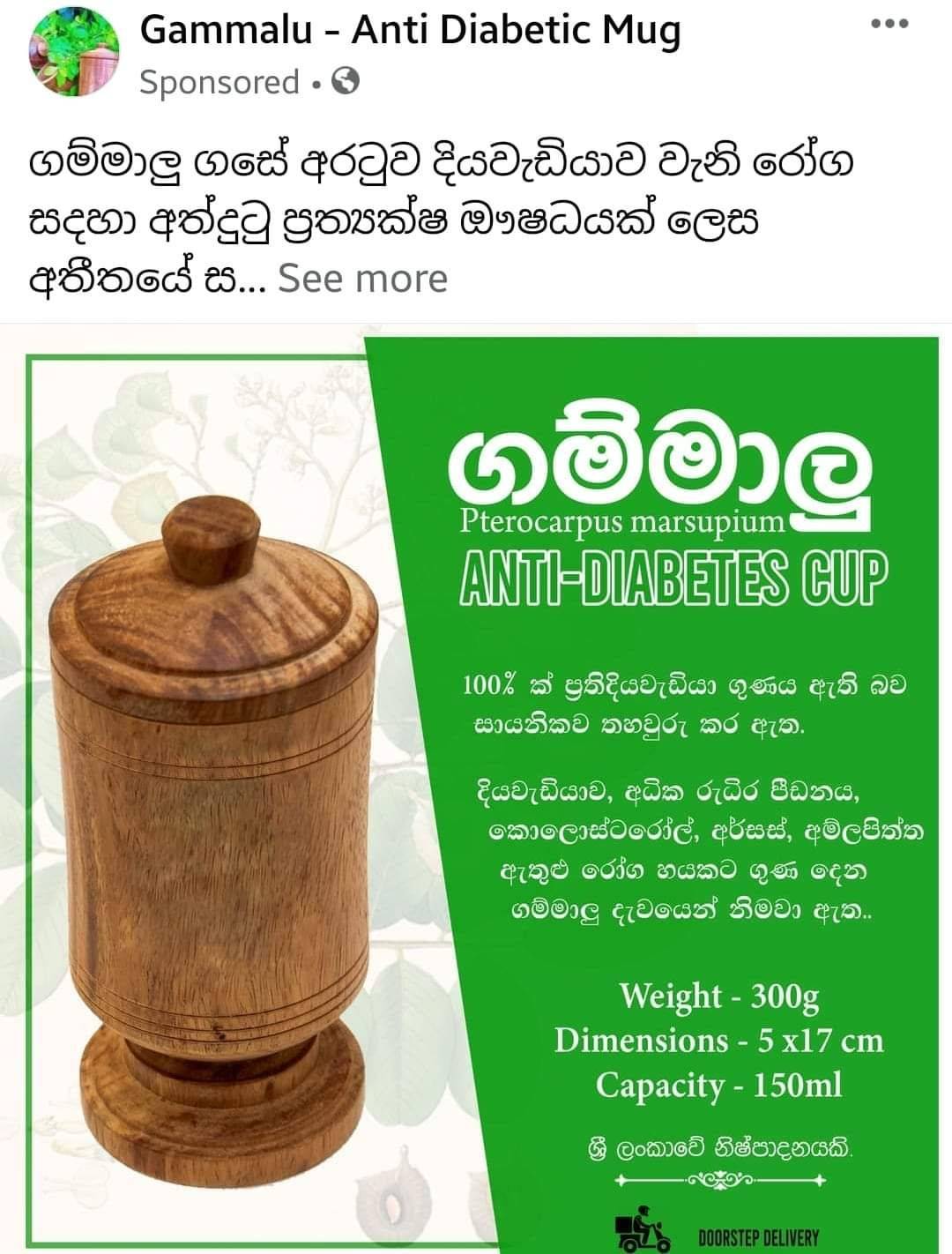 Anti Diabetic mug. | Scrolller