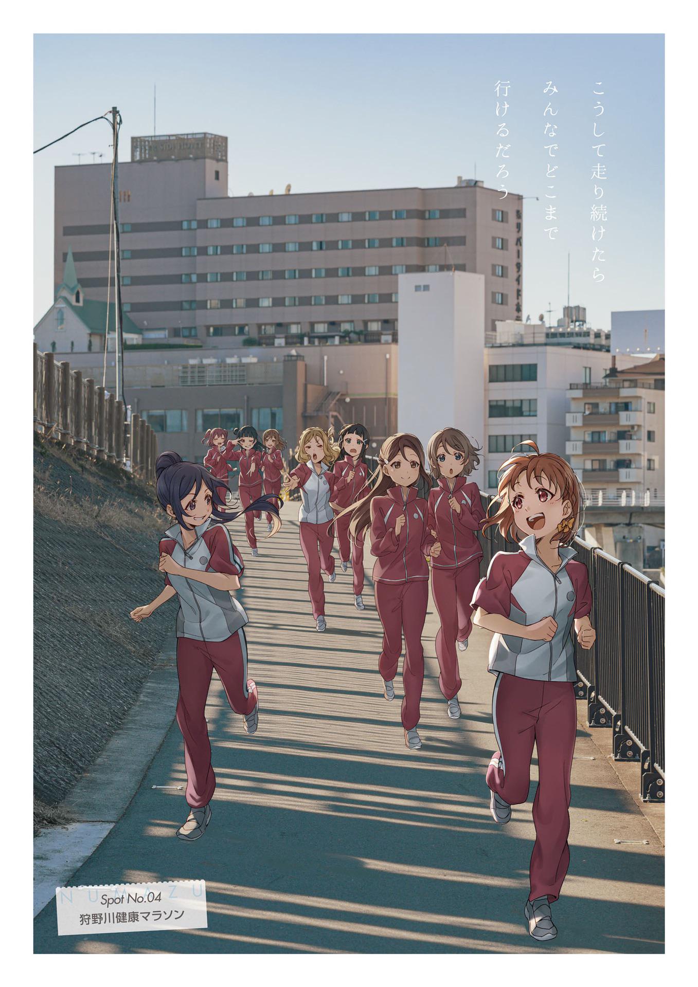 Aqours running the Kano River Health Marathon! | Scrolller