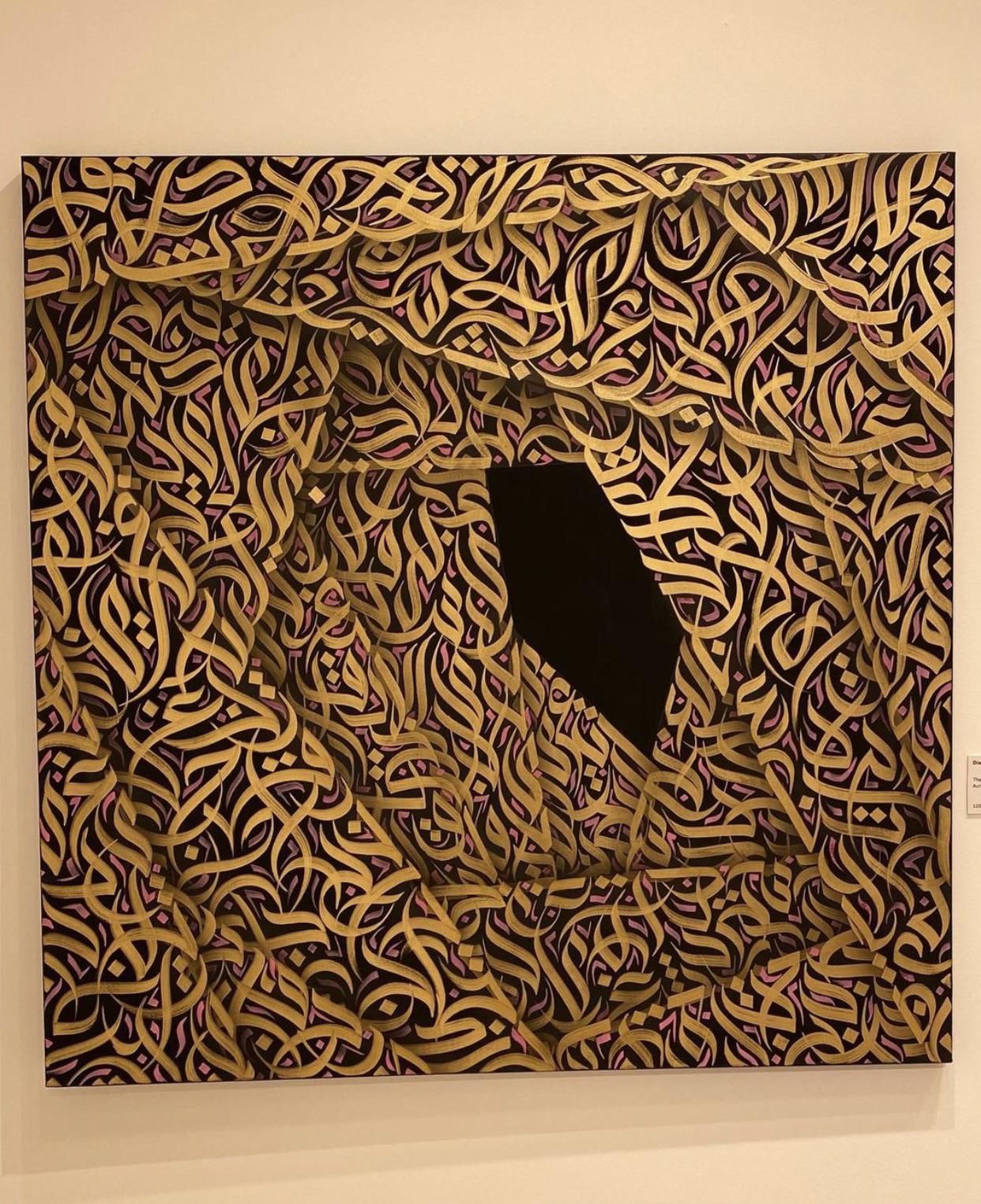 Arabic Calligraphy | Scrolller