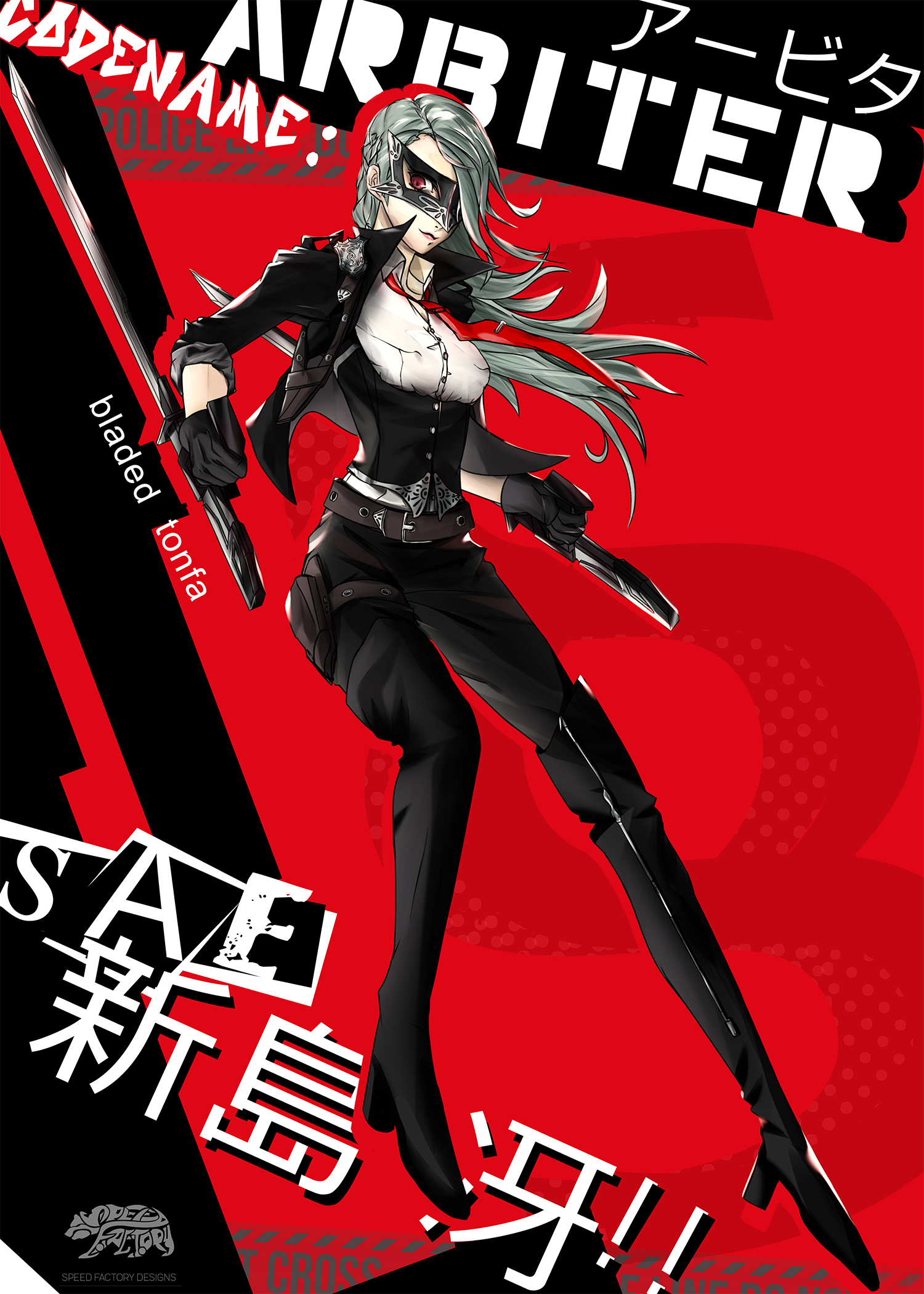 ARBITER Phantom Thief Sae Niijima | Scrolller