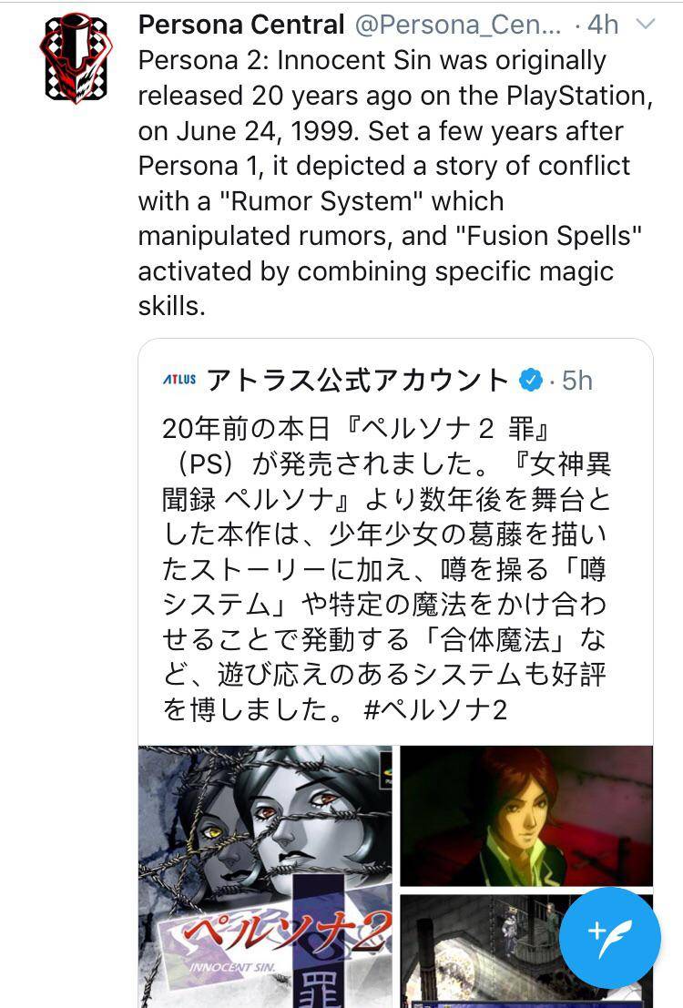 Atlus remembered? | Scrolller