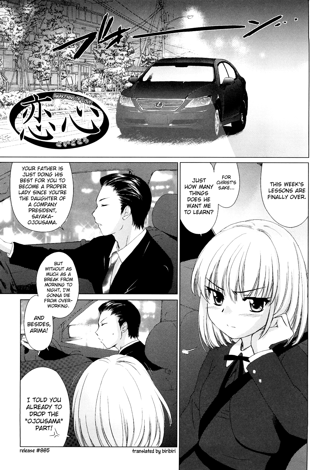 Awakening of Love [Yuuki Homura] | Scrolller