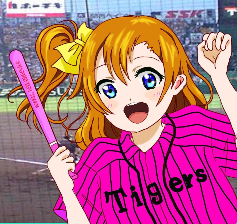 Baseball game Honk | Scrolller