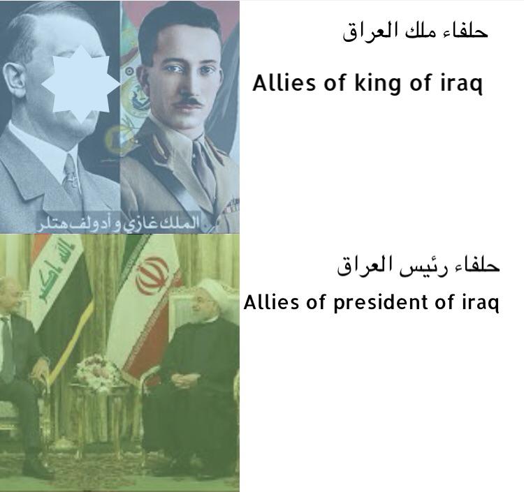 Based king of iraq | Scrolller