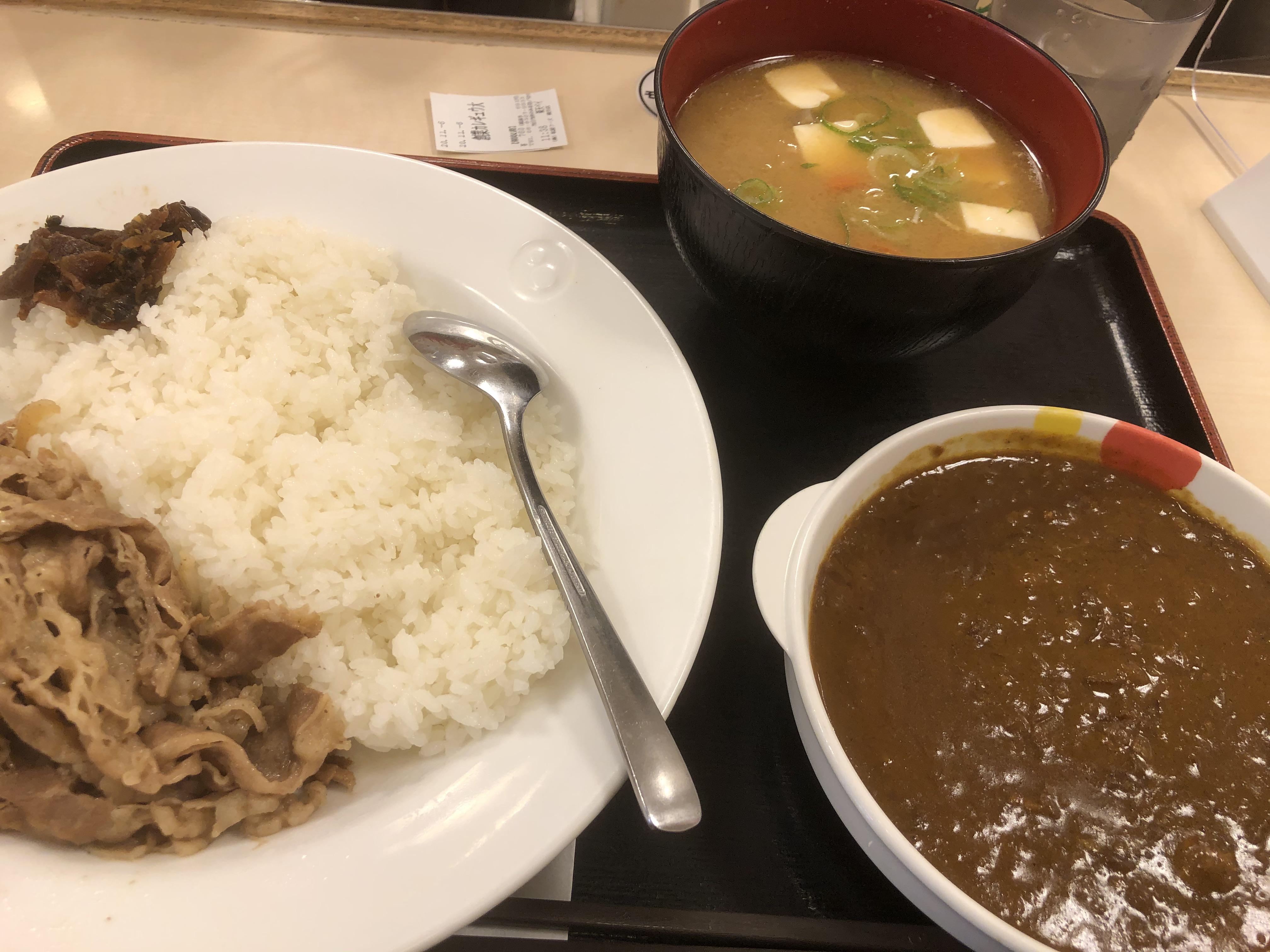 Beef Curry Rice | Scrolller