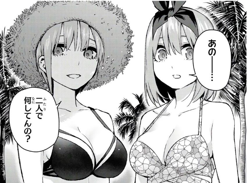 Bikini ichika and yotsuba | Scrolller