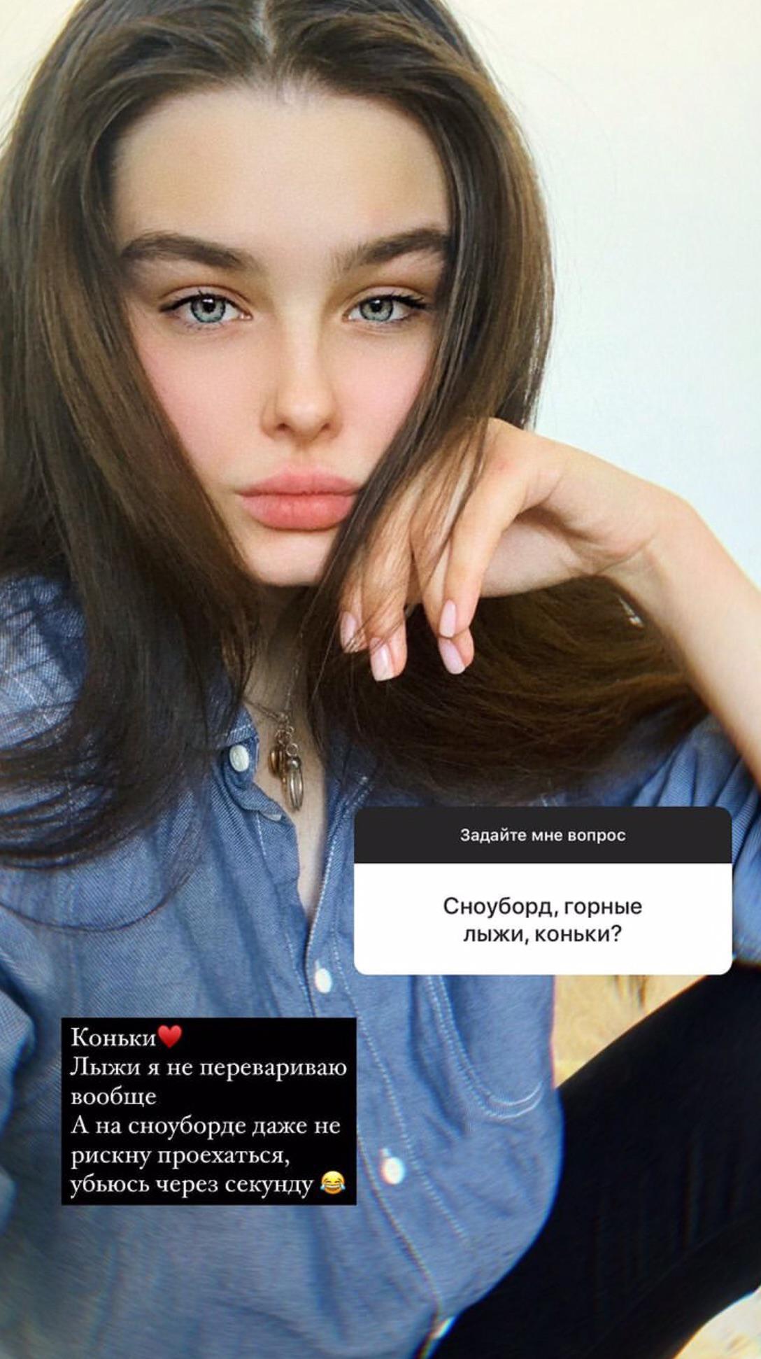 Bogdana Kadritskaya (Instagram Story) | Scrolller