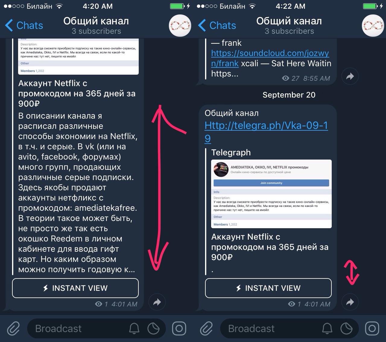 Can I reduce size of preview Instant View? | Scrolller