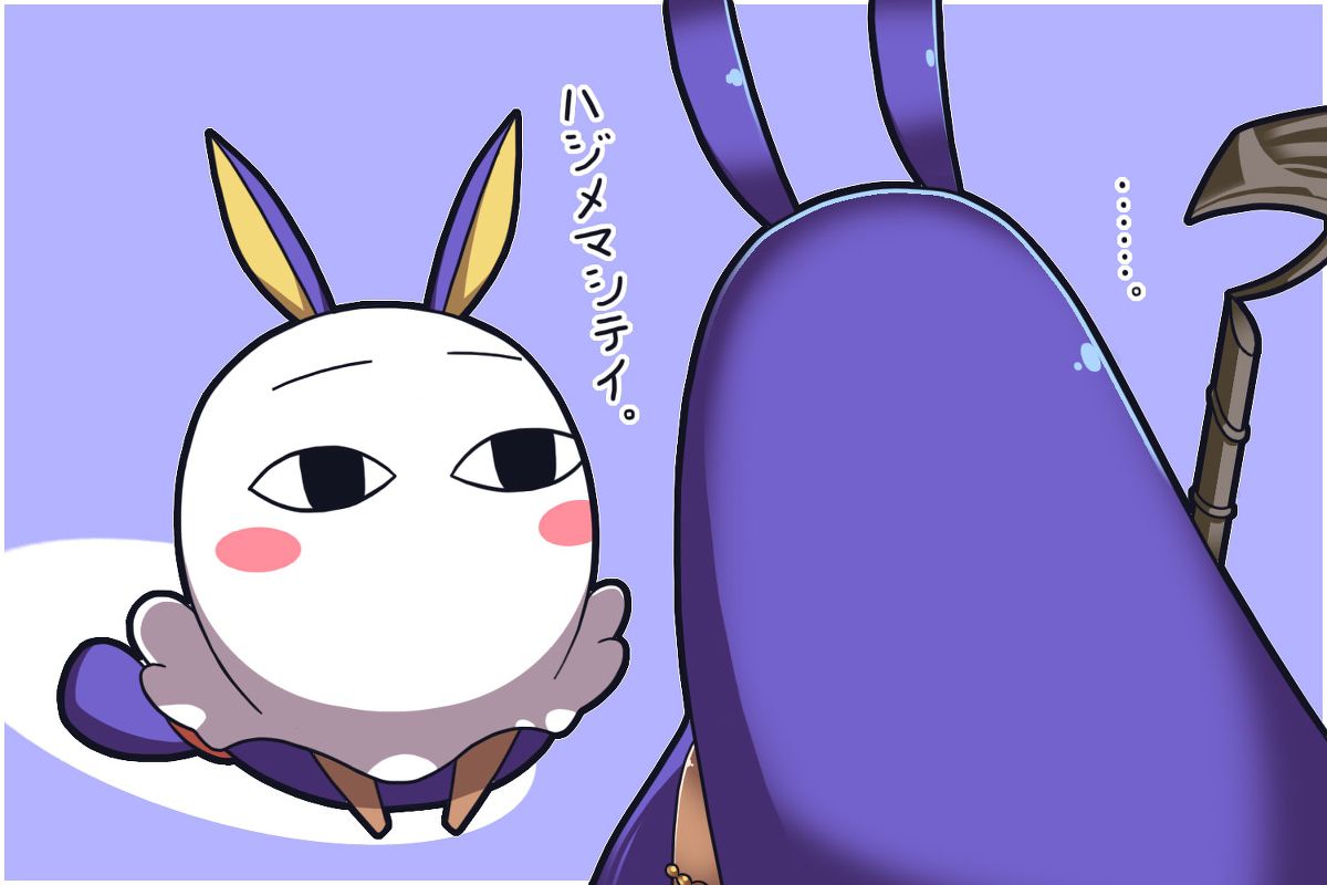 Caster Nito Meets Assassin Nito Scrolller