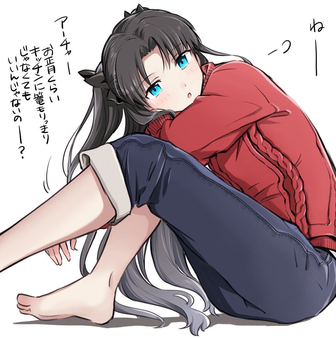 Casual Rin | Scrolller