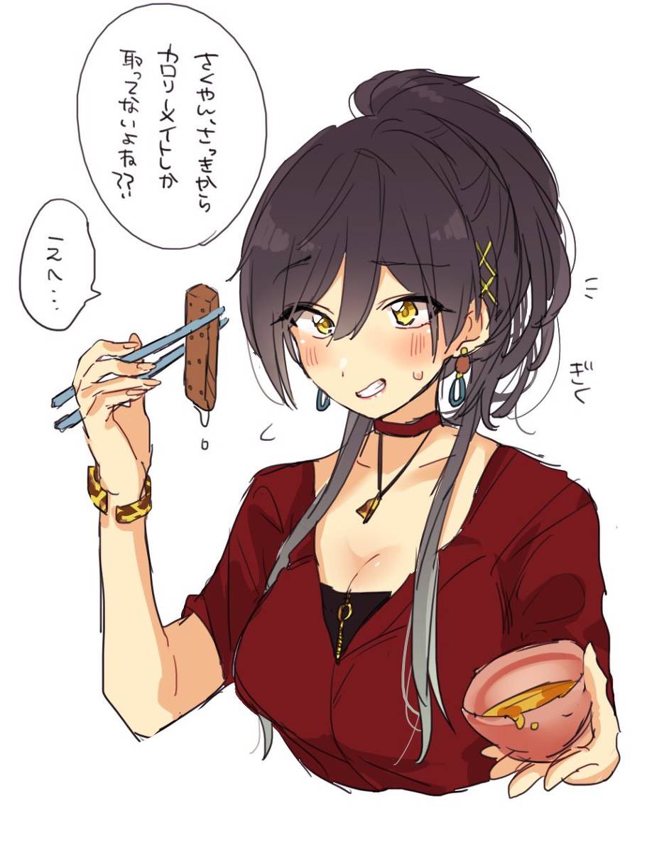 Casual Sakuya | Scrolller
