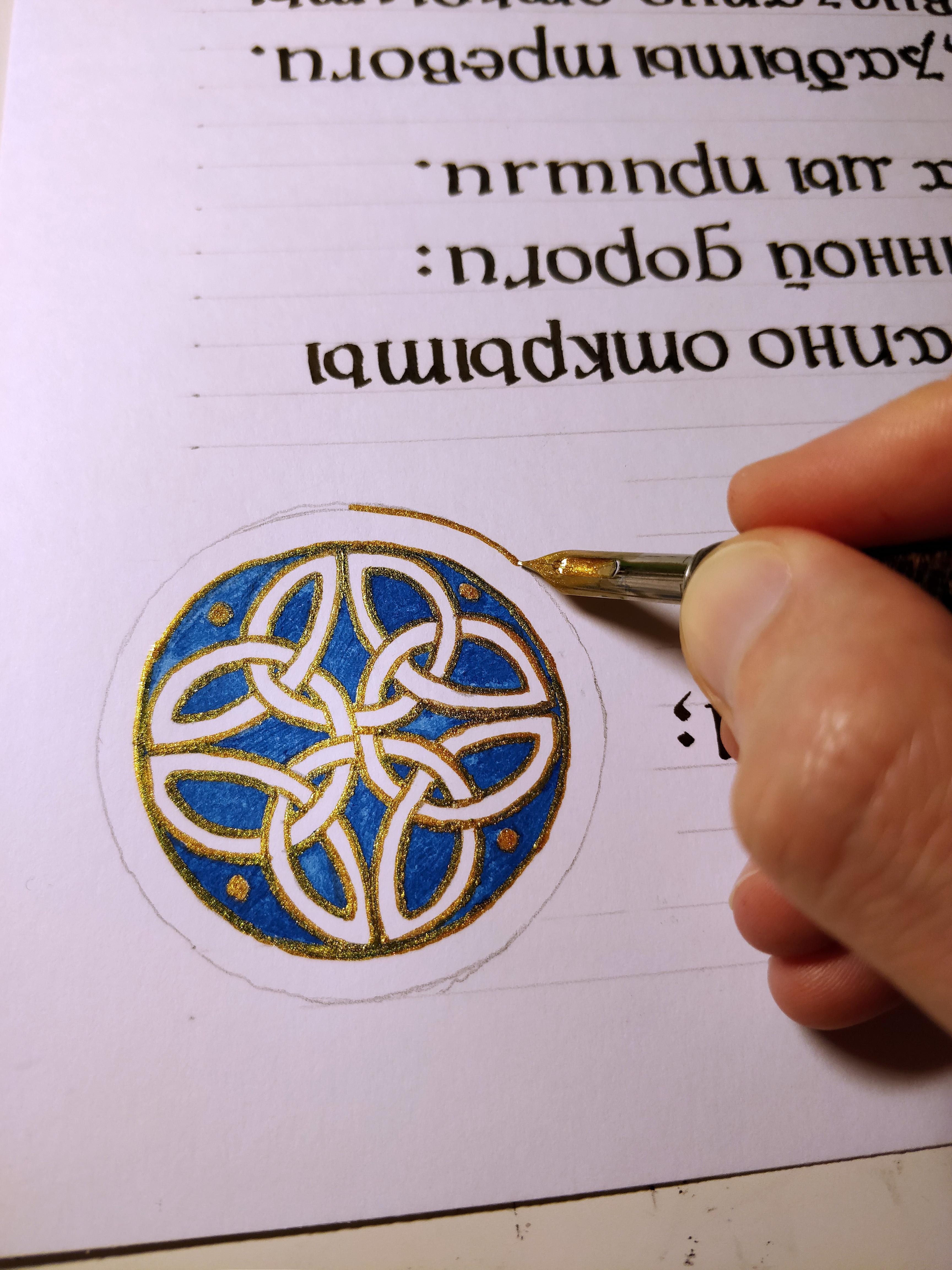 Celtic knot ornament | Scrolller