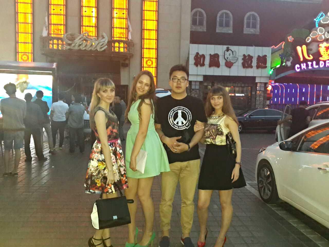 Chang harem | Scrolller