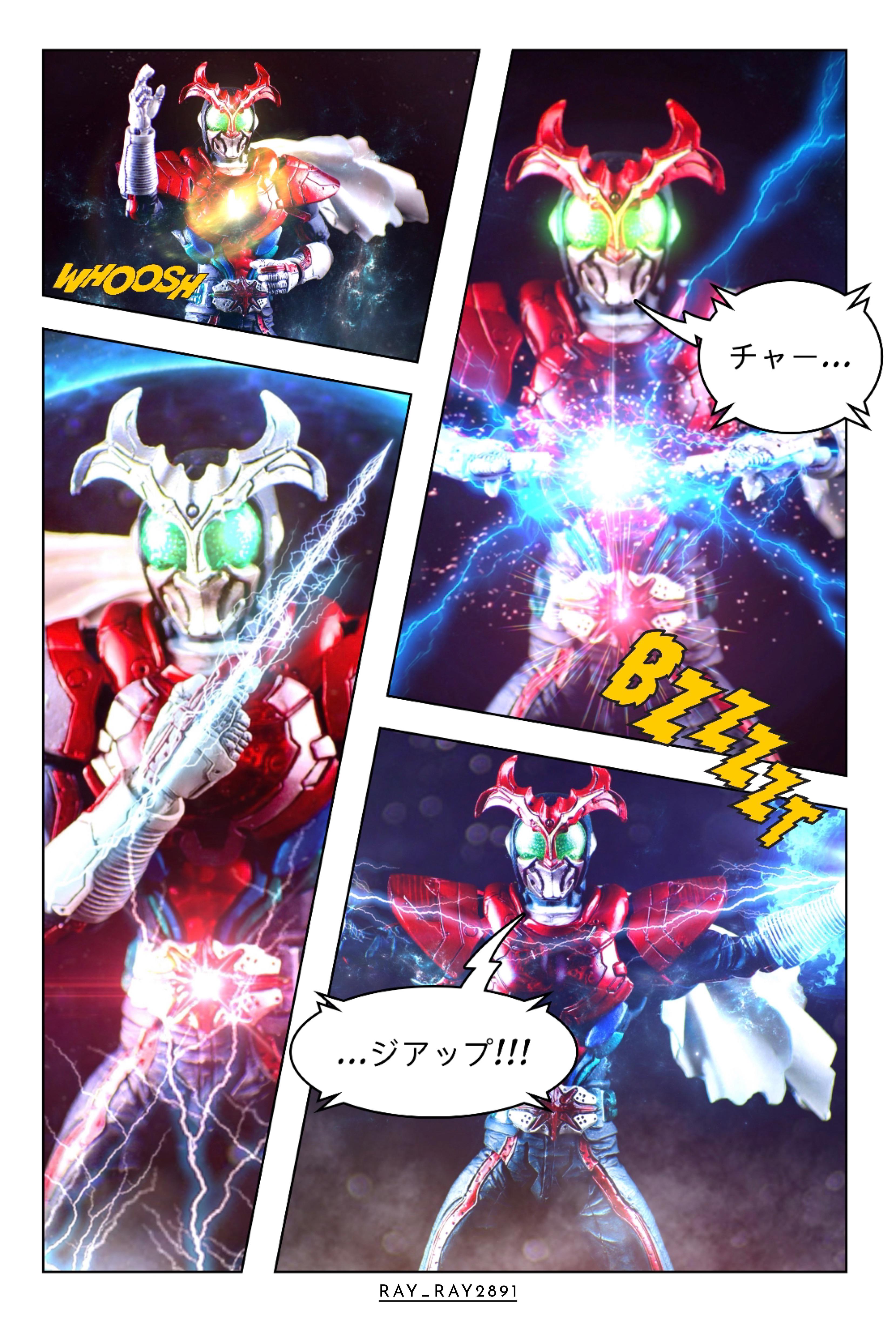 Charge Up! | Scrolller