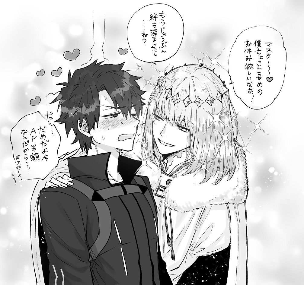 Charming Oberon | Scrolller