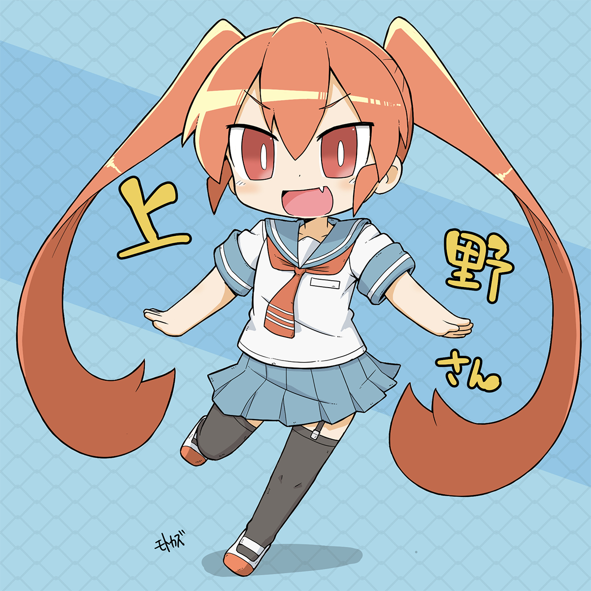 Chibi Ueno | Scrolller