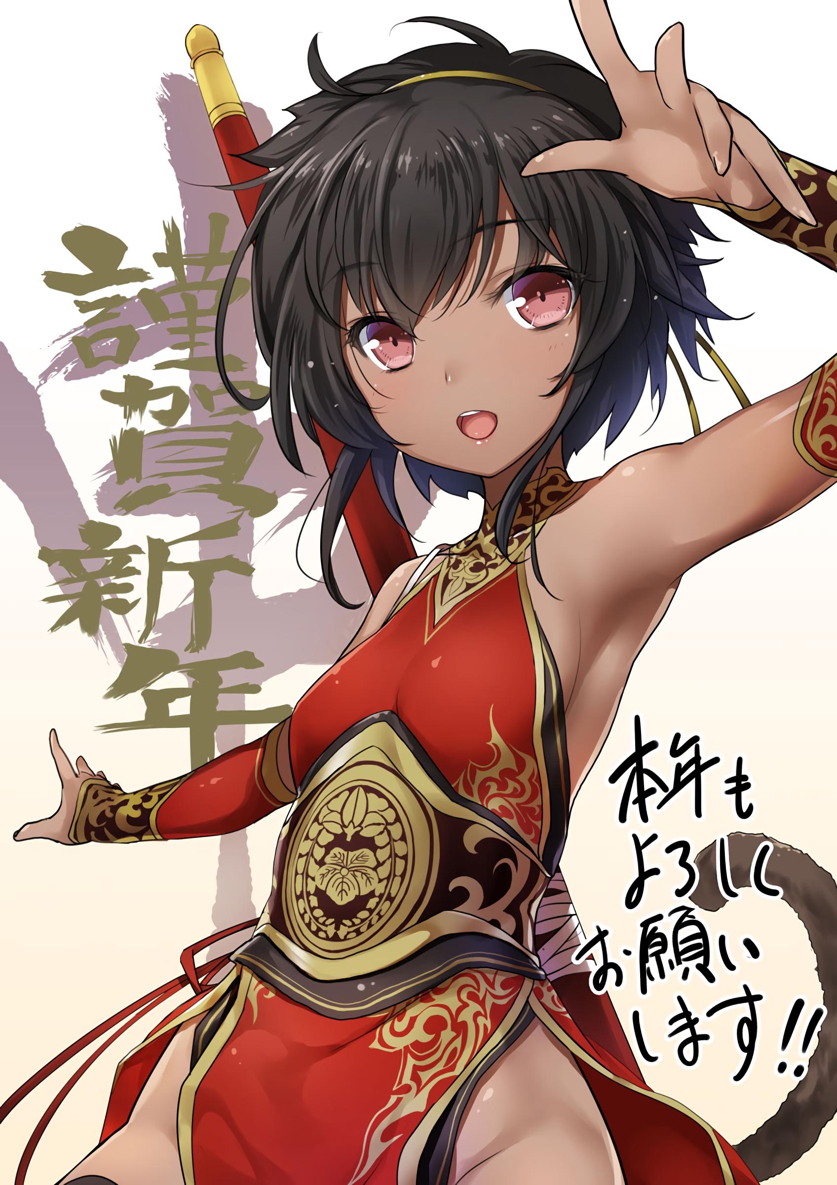 Chinese Dress [original] Scrolller