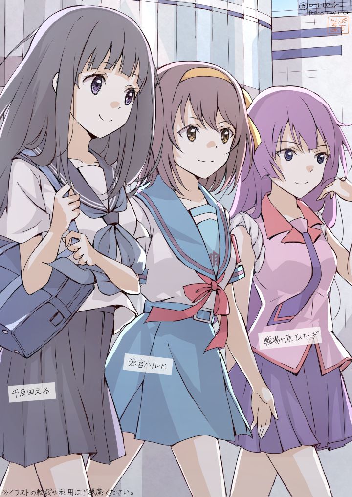 Chitanda, Haruhi and Senjougahara | Scrolller