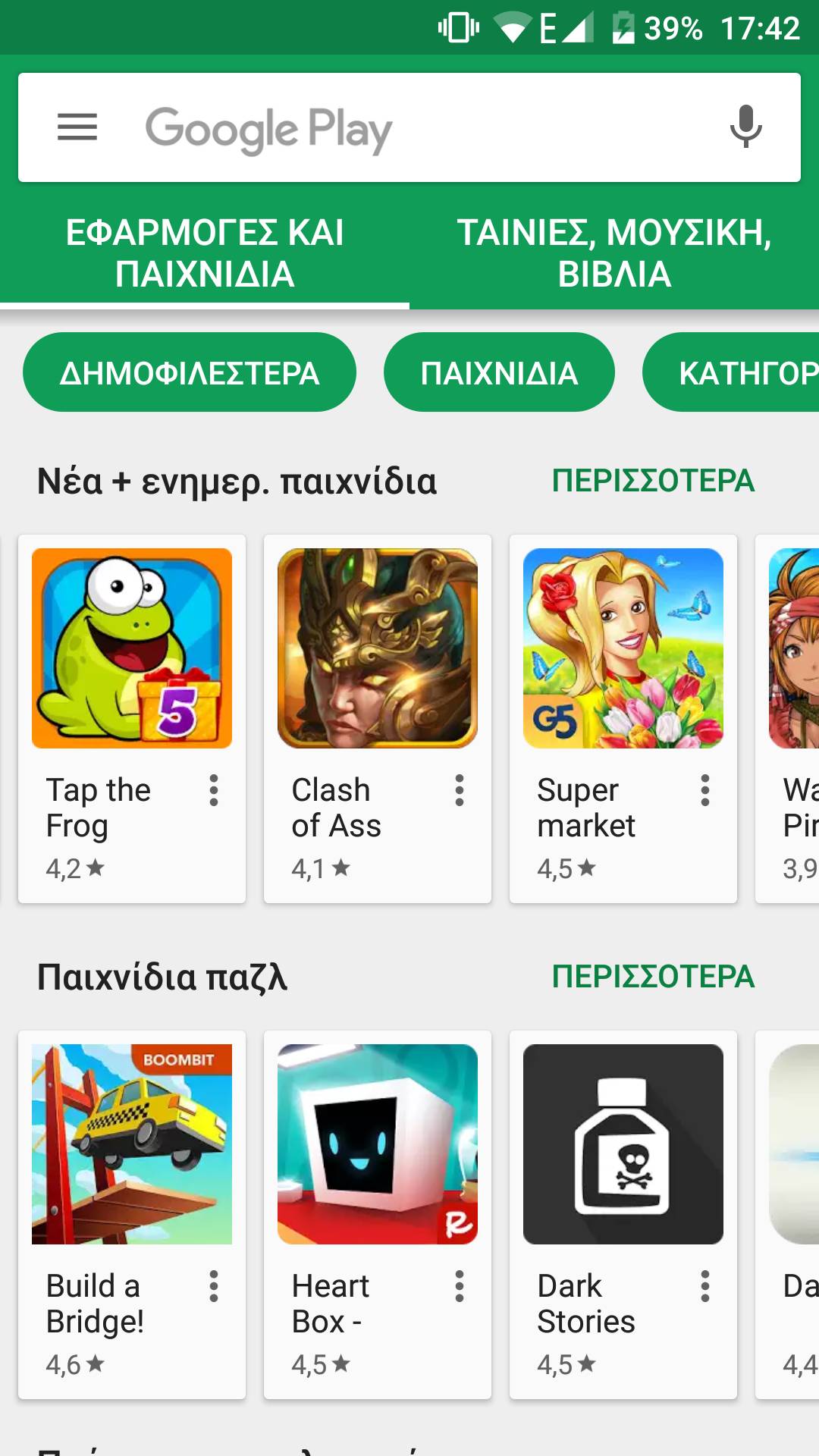 Clash games have gone too far! | Scrolller