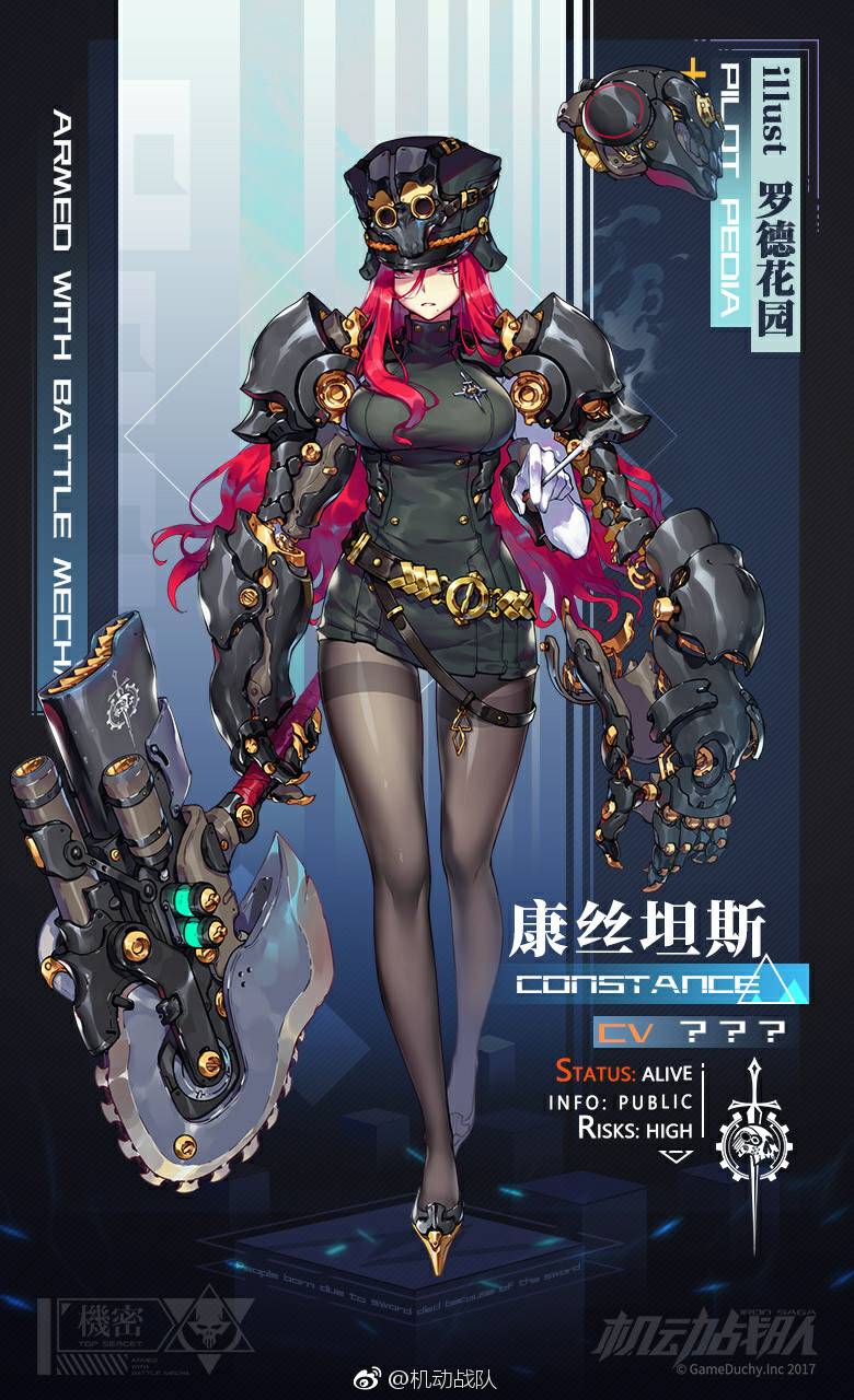 Commander [Iron Saga] | Scrolller