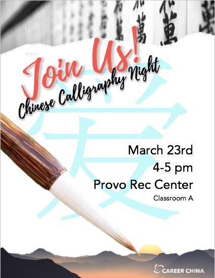Community Calligraphy Night | Scrolller