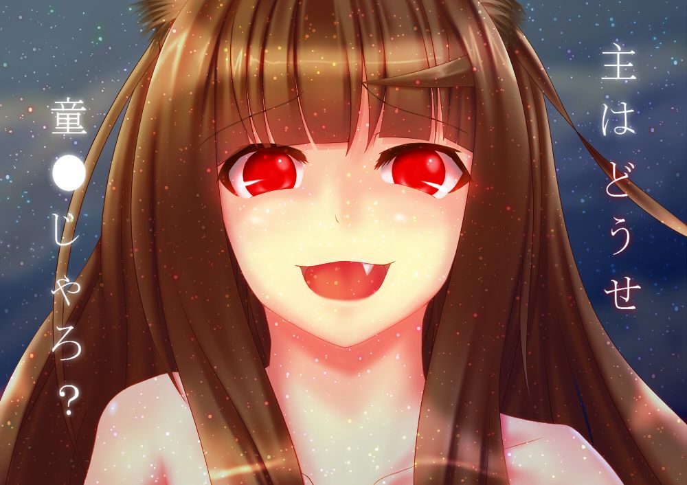 Crimson Red Eyes | Scrolller