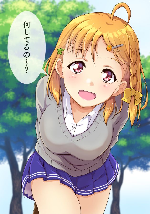 Curious Gyaru Mikan~ | Scrolller