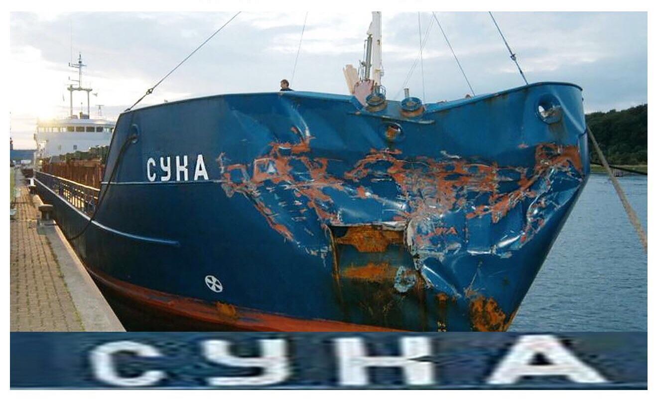 Cyka blyat | Scrolller