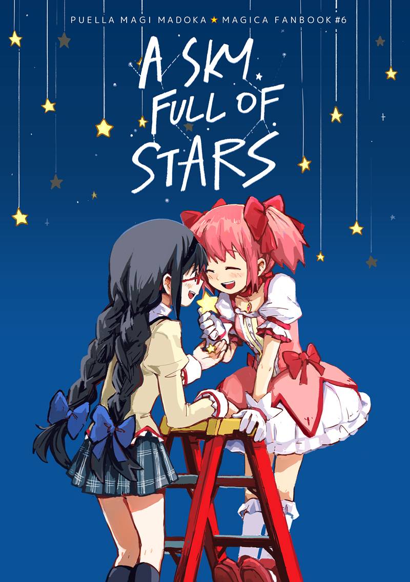 Daily Homura #433: A sky full of stars | Scrolller