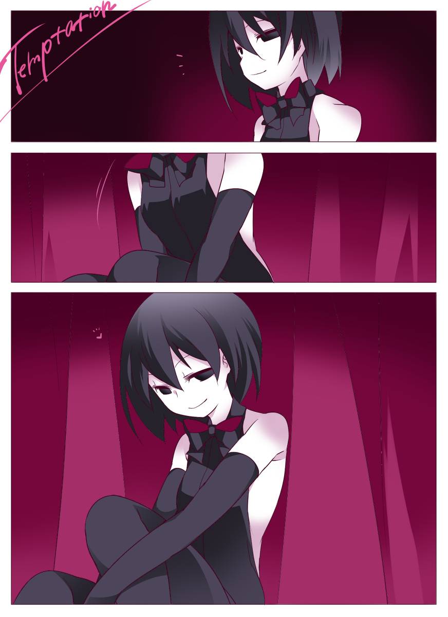 Daily Ougi #20: Temptation | Scrolller