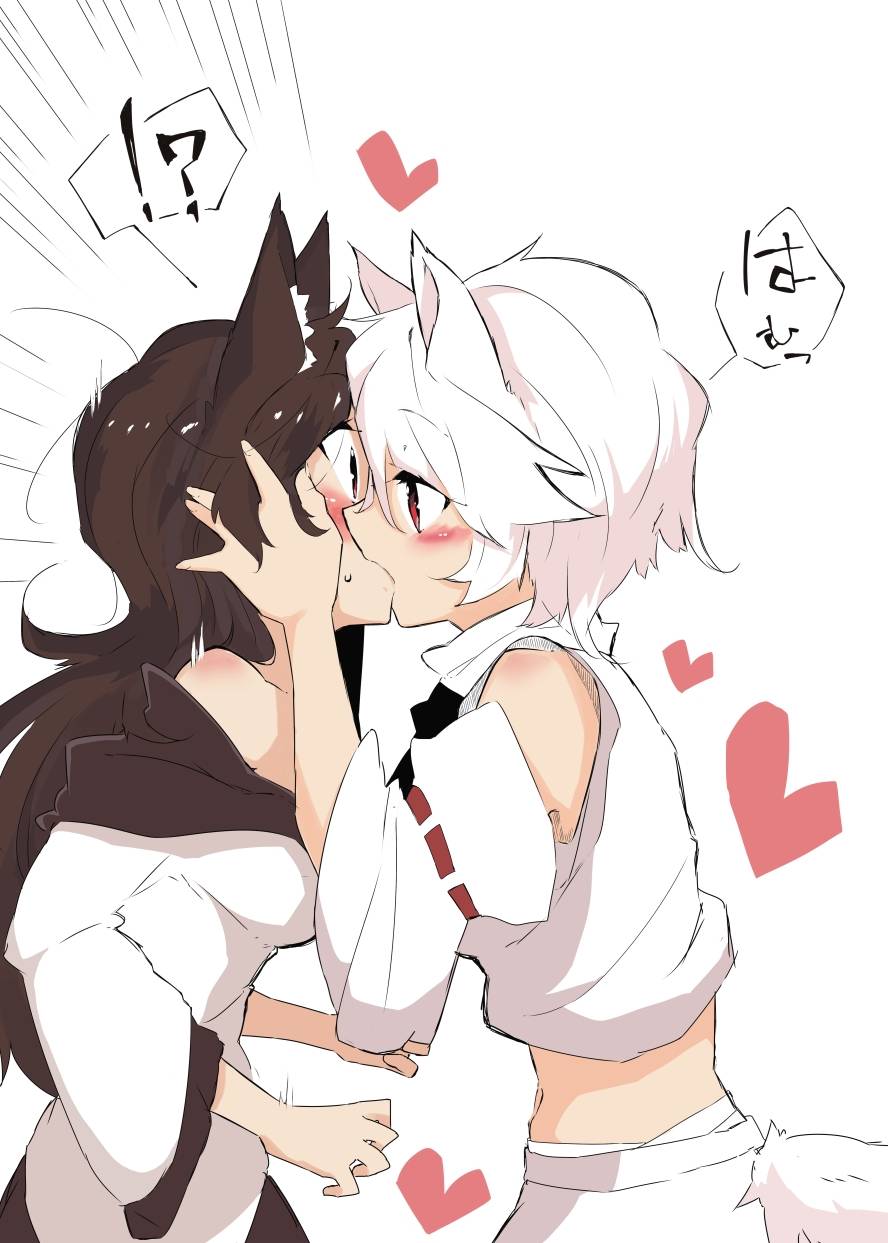 Daily Random Awoo #218 | Scrolller